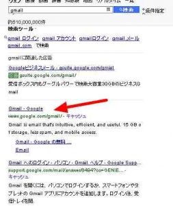 Gmailのログイン方法や使い方、メール確認方法 | 3分でわかる